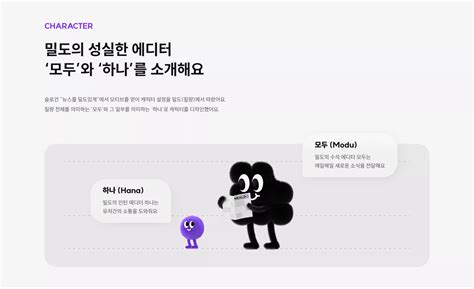 뉴스를 밀도있게 뉴스레터 플랫폼 밀도 By 영이 포트폴리오 노트폴리오 In 2024 Portfolio Design Search Ui Ui Ux