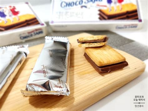 피코크 초콜릿샌드위치 비스킷 파는곳 칼로리 네이버 블로그