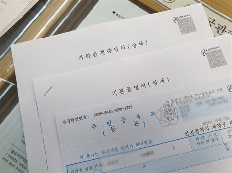 우리은행에서 출생축하금 7만원 받고 신생아 아기 통장 개설 완료 준비물과 준비서류 네이버 블로그