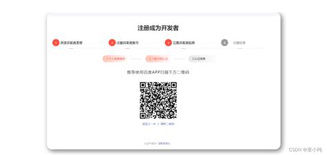 Html新特性【规划公交路线、规划步行路线、定位、自定义视角动画、账号和获取密钥、初始化、变更地图类型、添加控件、改变控件位置】五 全面