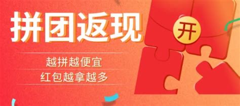 拼团返利商城系统开发讲解 知乎