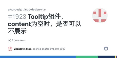 Tooltip组件，content为空时，是否可以不展示 · Issue 1923 · Arco Designarco Design