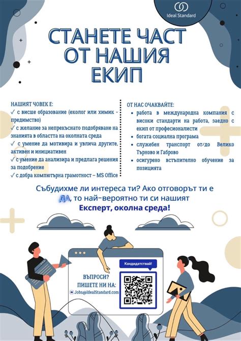 Mihaela Mihova On Linkedin 💥Възможностите не ни се откриват често Така че когато се появят…