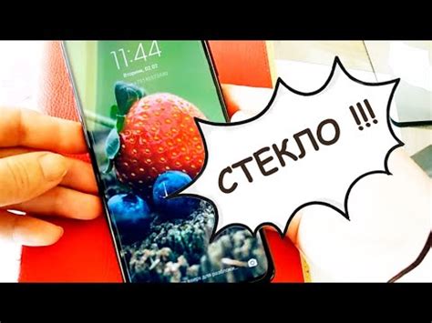 Матовое или глянцевое стекло на телефон? Как девушке самой поменять ...