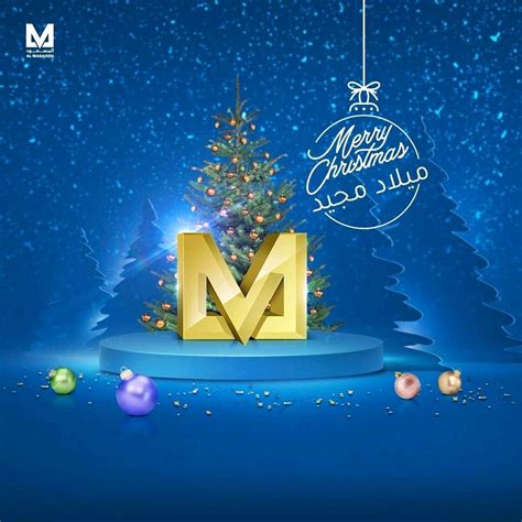 Harshitha Krishnamurthy On Linkedin Christmas Is A Magical Time And Al