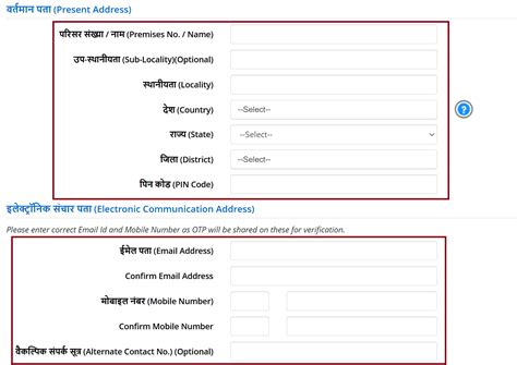 JEE Main Application Form 2025 Step By Step Guide To Apply College Pravesh