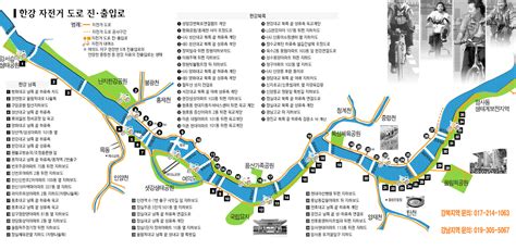 한강 자전거도로 진출입로