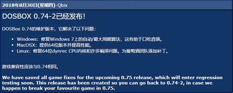 Windows 安装 Dosbox 074 2 用 Debugexe 学汇编（链接已补） 链滴