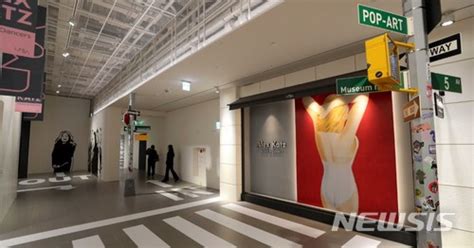 알렉스 카츠 모델and댄서 전시