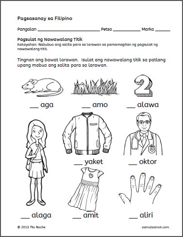Nawawalang Titik D | Kindergarten worksheets, 1st grade reading worksheets, Alphabet worksheets ...