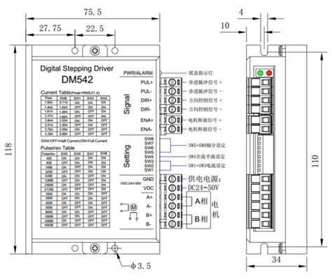 时代超群可设置电子齿轮比步进驱动器dm542aj Ynn－中国步进电机网