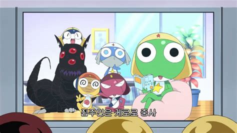 집주인은 케로로 중사 귀여운 그림 배경화면 웃긴 밈