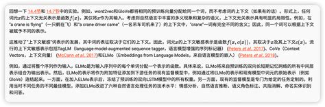 自然语言处理预训练—— 来自transformers的双向编码器表示（bert） Yohoc 博客园