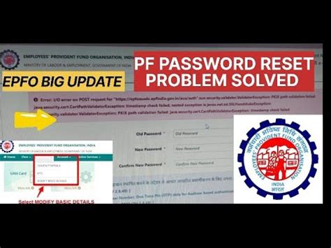 EPFO Path Validation Failed Issue Resolved YouTube