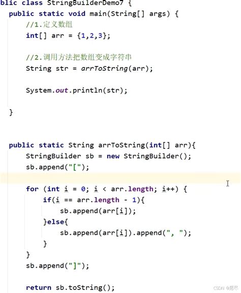 Java基础练习题java 基础练习题 Csdn博客