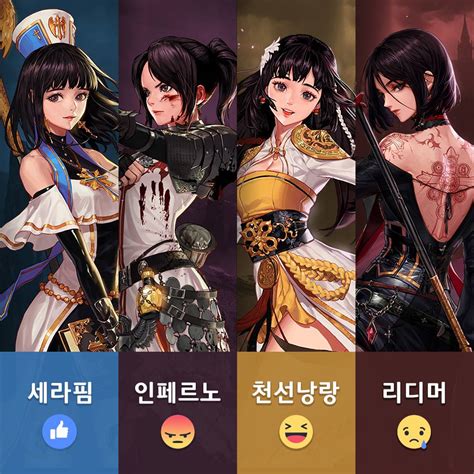 액션쾌감 던전앤파이터 이벤트 여프리스트 2차 각성 가장 기대되는 캐릭터는 좋아요