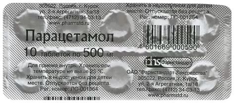 Pain Relief - USA Apteka