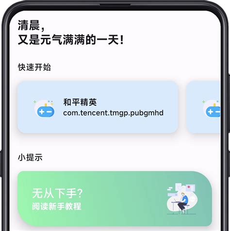 优画工具箱APP