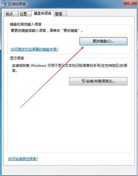 如何关闭输入法悬浮窗 Windows系统关闭输入法悬浮功能的教程 Windows Windows系列 操作系统 脚本之家