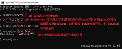 Java开发环境的搭建与测试及相关问题的解决java开发环境安装 Csdn博客