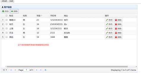 利用easyui实现增删改查(一):列表的展示easyui实现文件夹列表 Csdn博客 利用easyui实现增删改查(一):列表的展示easyui实现文件夹列表 Csdn博客