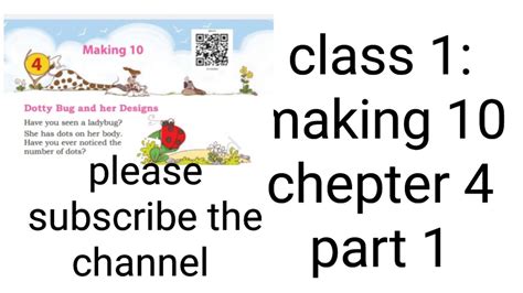 Class 1 Mathmatics Chapter 4 Part 1 Youtube