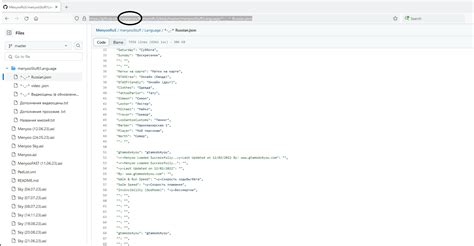 Person Updating Menyoo · Issue 638 · Mafins Menyoosp · Github