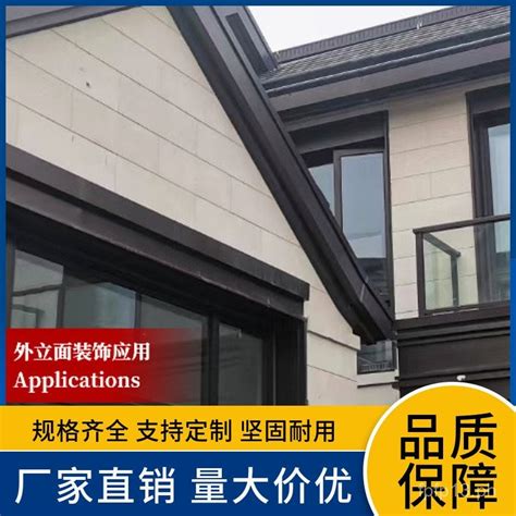 Aluminum Cladding Design For Villa Aluminum Cladding Manufacturer Supplies Building Materials