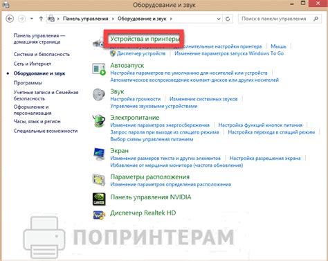 Как подключить принтер через wifi