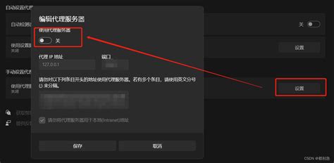 解决Github 克隆错误 unable to access xxx Recv failure Connect git clone recv failure connection