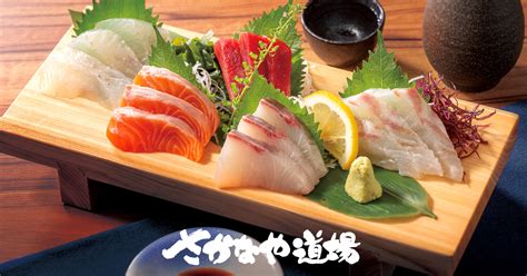 個室居酒屋 海鮮料理 さかなや道場 伊勢市駅前店｜ニュース