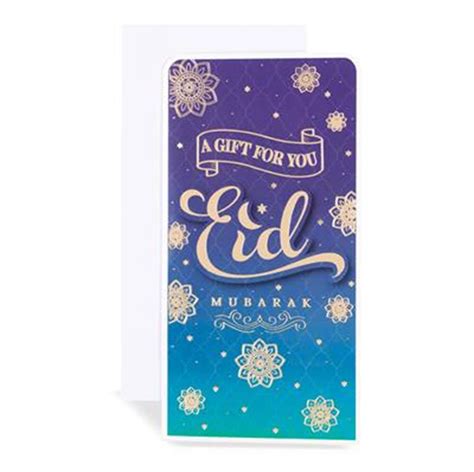 Eid Cards