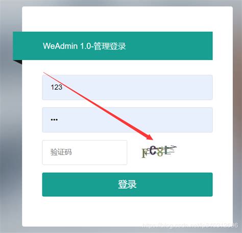 springboot——登录验证码实现 qiantm 博客园