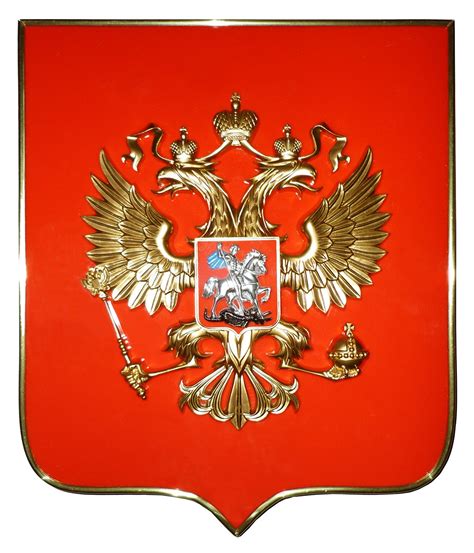 Продажа символики РФ, купить герб России, изготовление гербов