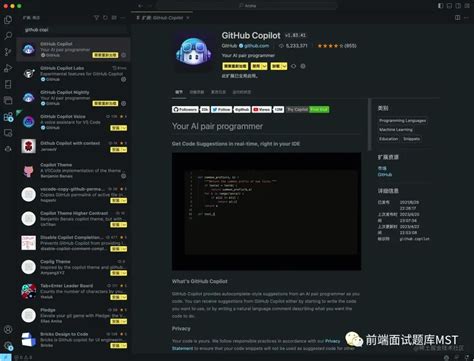 15 个非常流行的vscode插件，让你的编码效率倍增！ csdn博客
