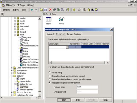 sql server里如何创建连接oracle的数据库链 ms sql server itpub论坛－专业的it技术社区