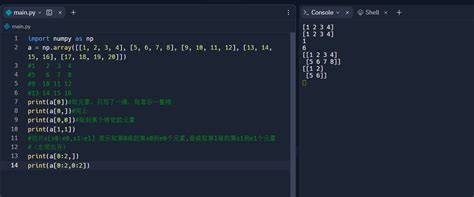 Python二维数组切片 Starlightglimmer 博客园