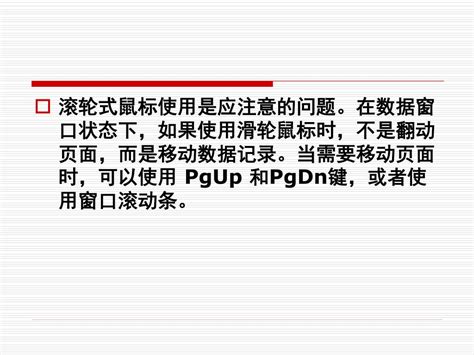 Ppt 传染性非典型肺炎 流行病学、随访数据库建设项目 数据处理操作说明 Powerpoint Presentation Id 5799624