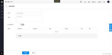 【esp8266 01】mqtt连接百度云 天工物接入 （上） 百度云 8266 csdn博客