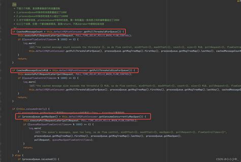 Rocketmq源码 Consumer拉取消息（push模式）rocketmq拉取消息 Csdn博客