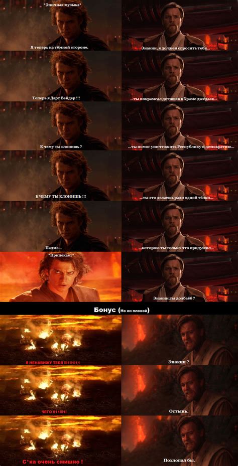 Звездные Войны Star Wars сообщество фанатов картинки гифки прикольные комиксы