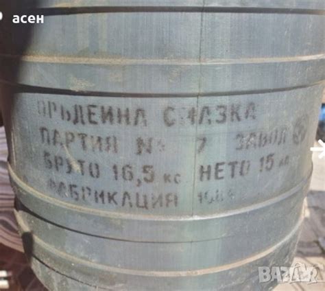 Оръжейна смазка в Оборудване и аксесоари за оръжия в гр. Сандански ...