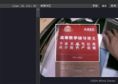 openmv色块识别与去噪 openmv多色块识别 csdn博客