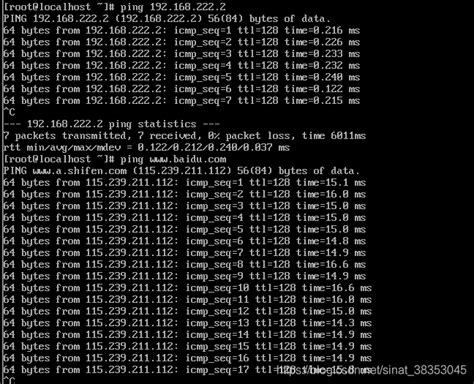 linux 网络配置方法 nmtui 配置 csdn博客