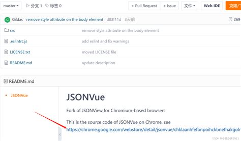 谷歌浏览器jsonview插件安装与使用chrome Jsonview Csdn博客 谷歌浏览器jsonview插件安装与使用chrome Jsonview Csdn博客