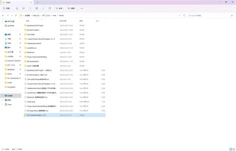 求助，服务器不报错，5 90经常出现，无法退出 Oddba社区