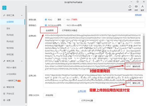 支付 Java个人接入支付宝当面付（免签约，超详细步骤）java对接支付宝方面付 Csdn博客