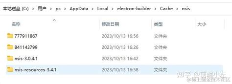 Electron Builder打包踩过的那些坑 知乎