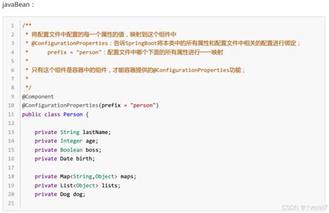 《开启微服务之旅：spring boot 从入门到实践》（二） csdn博客