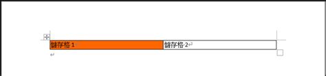 c 使用 open xml sdk 製作 word 表格
